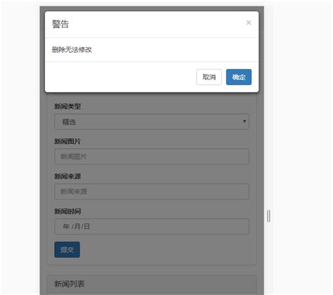 GitHub KellyYj nodeBaiduDemo nodeJS前后端Demo