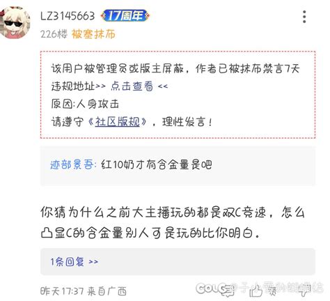 想看看这位宠物右＞4词条的大佬二通能打多快沃特碧们的colgdnf地下城与勇士 Colg玩家社区