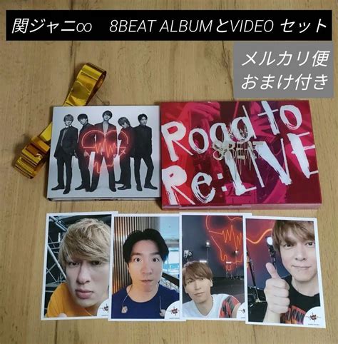 関ジャニ∞ 8beat Albumとvideo セット By メルカリ