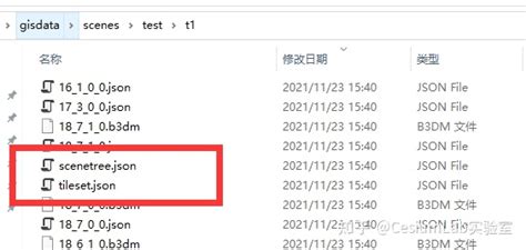 Cesiumlab 通用模型切片cesiumlab3 Shp数据能切片 Csdn博客