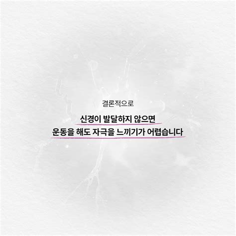 선생님께서 말해주신대로 동작해도 자극이 안와요🤔 그 부위에 정확한 이파마스터 Iipamaster