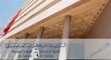 فتح شبابيك البنوك يوم السبت بمناسبة عيد الأضحى