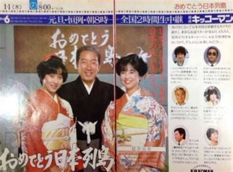 「バラエティ」おしゃれまとめの人気アイデア｜pinterest｜松田龍作 テレビ番組 レトロ テレビ 古いテレビ