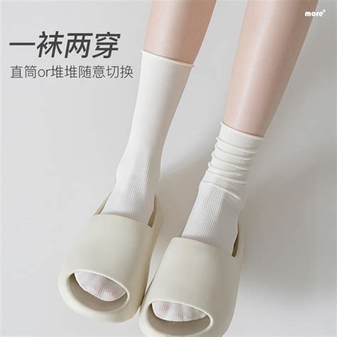 白色冰冰袜子女中筒堆堆袜夏季薄款纯色夏天黑色天鹅绒冰丝长筒袜虎窝淘