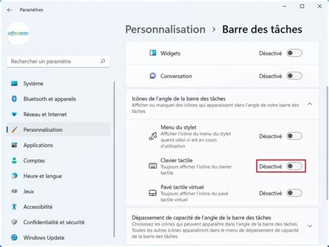 如何激活Windows 11触摸屏键盘