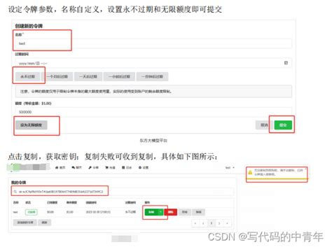 大模型管理平台：one Api使用指南one Api Csdn博客