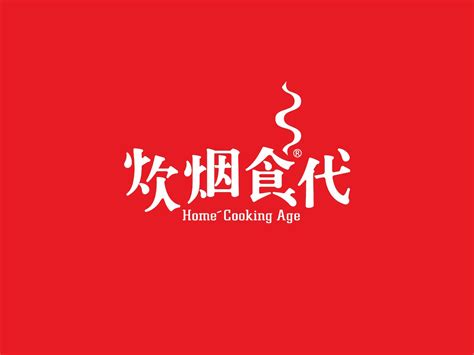 湖南真味道 炊烟食代 無象品牌 站酷ZCOOL