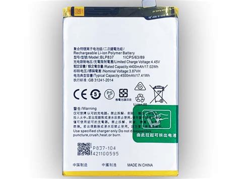 BLP837 Battery 4400mAh/17.02WH 3.87V OPPO Realme 8 Pro | www ...