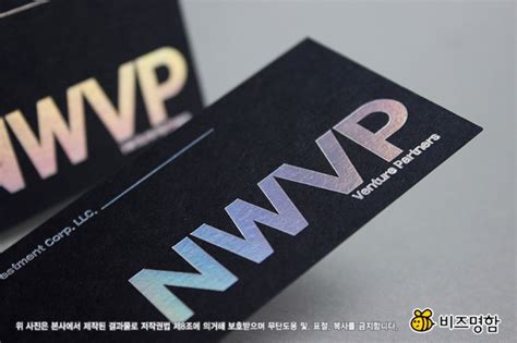 앤틱블랙 450g 블랙명함 홀로그램박명함 홀로그램명함 기업명함 백색인쇄명함 명함디자인 심플명함 명함제작 고급명함 명함인쇄