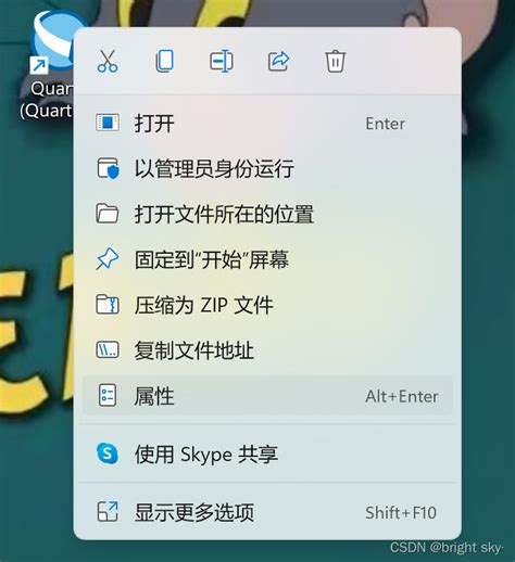 解决quartus管脚、ip配置时字体太小且扎堆的问题quartus的ip字体大小 Csdn博客