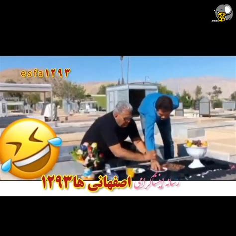 وای امان از دست بعصی ازین اصفونیا فیلو