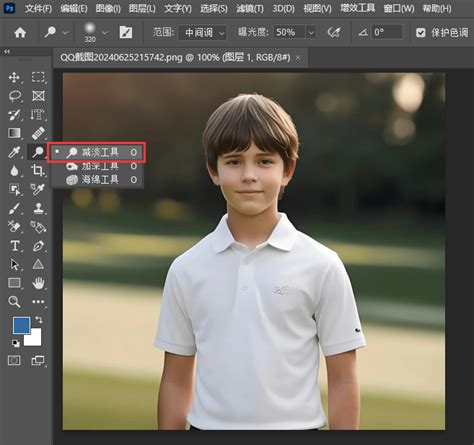 PHOTOSHOP的减淡工具怎么用 软件自学网