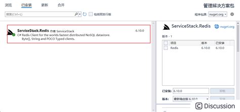 Net 操作redis数据库net实现jedis操作类库 Csdn博客
