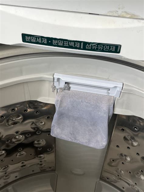 세탁기에 걸려있는 이거 뭐에요 교체하는거에요 지식in