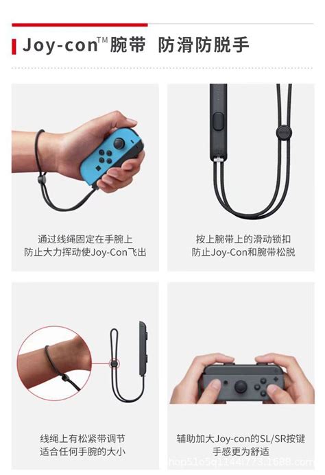 Joycon游戏手柄挂绳ns腕带switch手绳switch手柄配件joycon手绳 阿里巴巴