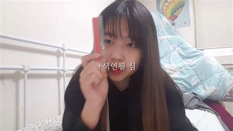 새학기 새로산 학용품 하울 쑤아첫영상 Youtube