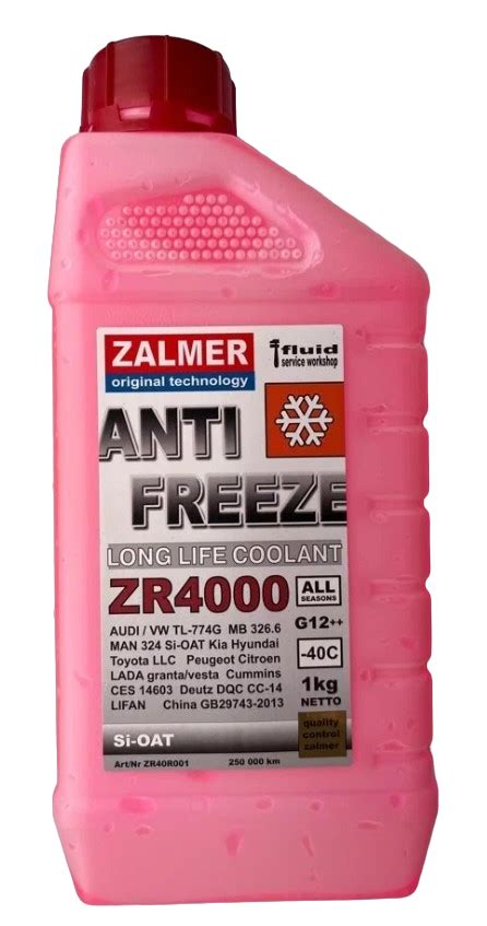 Антифриз ZALMER ZR4000 G12++ (красный) 1 кг купить | Premium-Parts