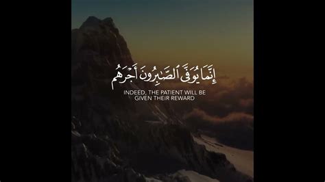 إنما يوفى الصابرون أجرهم بغير حساب♡ Youtube