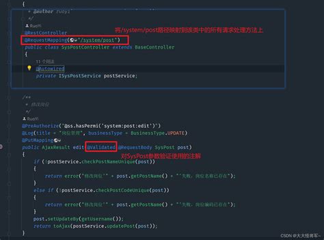 Ruoyi Vue触发参数验证异常示例ruoyi Vue框架 Download抛出后台返回的异常 Csdn博客