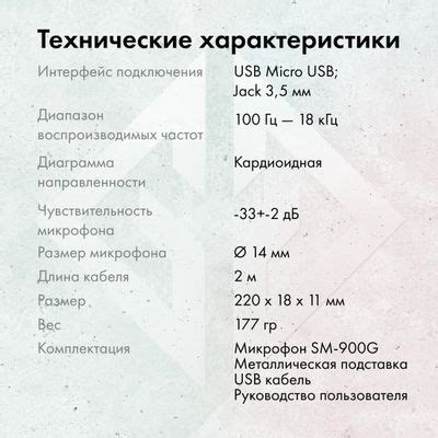 Микрофон GMNG SM-900G, черный [1529057] – купить в Ситилинк | 1529057
