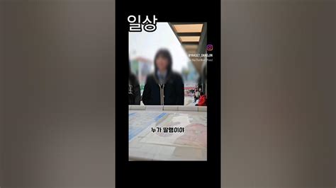 야쿠르트 아줌마 일상 당진 고마움 친구 Youtube