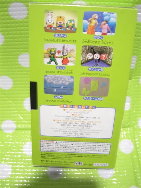 Yahooオークション 即決〈同梱歓迎〉vhs こどもちゃれんじビデオす