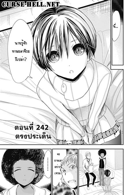 Minamoto Kun Monogatari ตอนที่ 242 Manga168 เว็บอ่านมังงะยอดนิยม อันดับ1ในไทย อัพเดทไวที่สุด