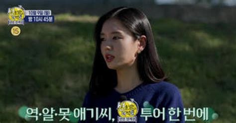 선녀들x연인 컬래버 성사안은진과 떠나는 병자호란 역사 여행
