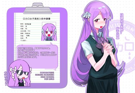 【口力口女子高校】叶塔尼亚 Elfartworld