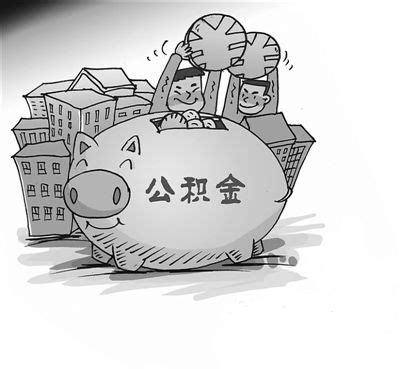 养老金缺口住房公积金来补缺需慎之又慎 社保100