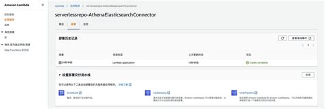 使用 Athena Federated Query 为 Tableau Server 提供多种数据源的统一管理和联合查询能力 亚马逊aws官方博客