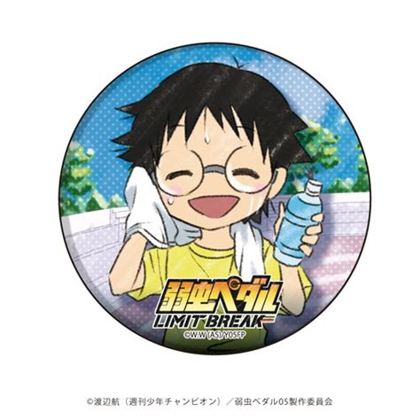 缶バッジ「弱虫ペダル Limit Break」06コンプリートbox全9種グラフアートイラスト｜アニメ・キャラクターコラボグッズの