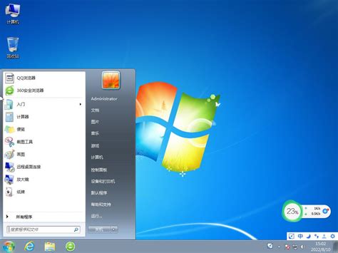 电脑公司系统下载 电脑公司win7系统大全 电脑公司win10系统大全 系统天地