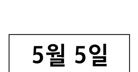만화 트리니티 게헨나 전쟁 4화 전쟁으로 가는 길 귀리のマンガ 漫画 ブルーアーカイブ 블루아카이브 Pixiv