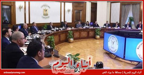 رئيس الوزراء يترأس اجتماع اللجنة الوزارية للإنتاج أنباء اليوم