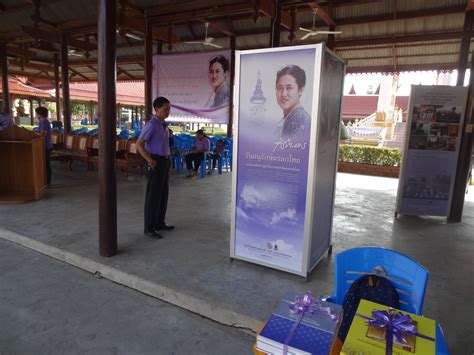 กรมศิลปากร สำนักศิลปากรที่ ๑ ราชบุรี