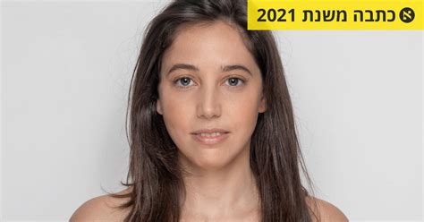 ליאל קייזר ענייני פנים הארץ