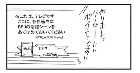 Tigerandbunny ザンバニと容赦ない子供 Tb兎虎楓 在子のマンガ 兎虎 楓様 鏑木親子の手の上で踊らされてるww Pixiv
