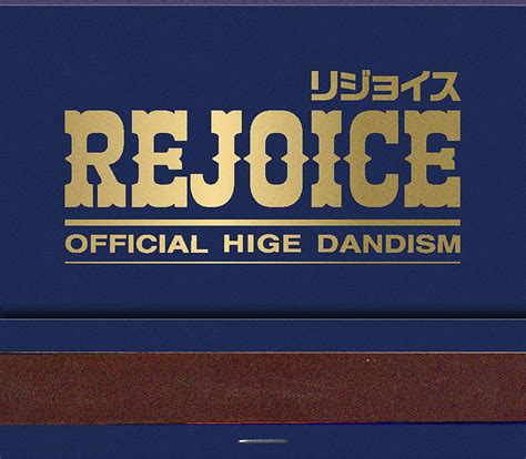 Official髭男dism Major 3rd AlbumRejoice特設サイト Official髭男dism