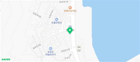 서산 삼길포항 시원한 물회 찐맛집 어부식당 바지락칼국수 물회 조합 최고 네이버 블로그