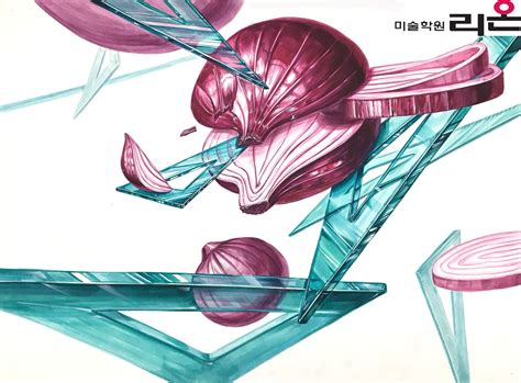 2018백석대합격재현작 기초디자인 양파 삼각자 리온 Llion 제품 스케지 그림 그림 디자인