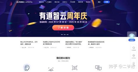 Api帮助文档python调用有道智云文本翻译api接口实现“智能”伪原创 Csdn博客