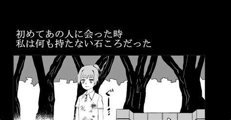 艦これ それでも世界が続くなら【完全版】 冨田 望のマンガ 不知火 漣 提督艦隊これくしょん Pixiv