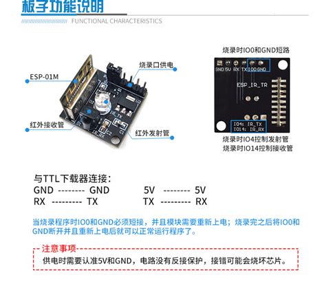 Esp8266升级版8285红外接收发射wifi远程遥控开关模块开发学习板 阿里巴巴