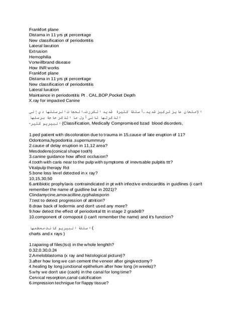 Pearson Vue 2 Pdf Clinical Medicine Dentistry Branches