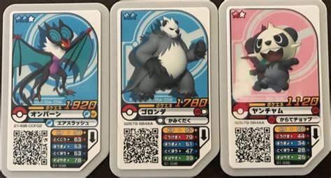 【usum】20ポイントもらえるスペシャルqrコードまとめ【ポケモンウルトラサンムーン】 攻略大百科