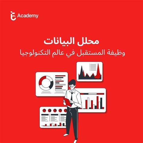 Itcomp Academy
