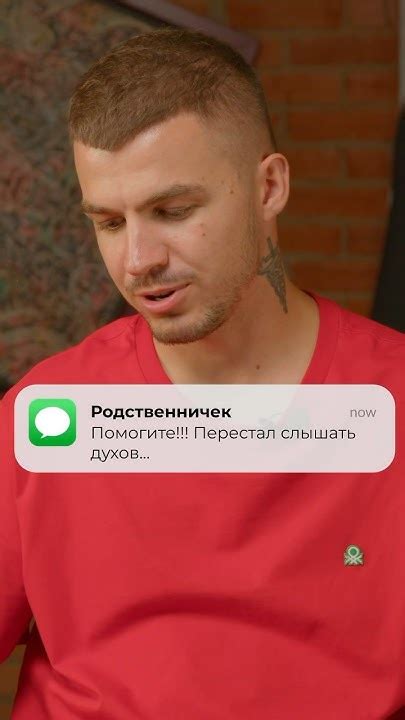 Перестал слышать духов экстрасенс безмасок владчереватый духи Youtube