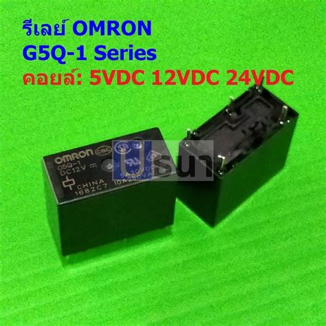 Relay Genuine Omron Coil 5vdc 12vdc 24vdc 5pin G5q 1 G5q 1 5p 1 Unit