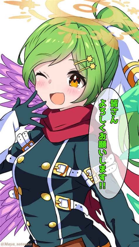 さとうのマヤ👻🐈お絵描き Mayasatouno さんのイラスト・マンガ作品まとめ 14 件 Twoucan